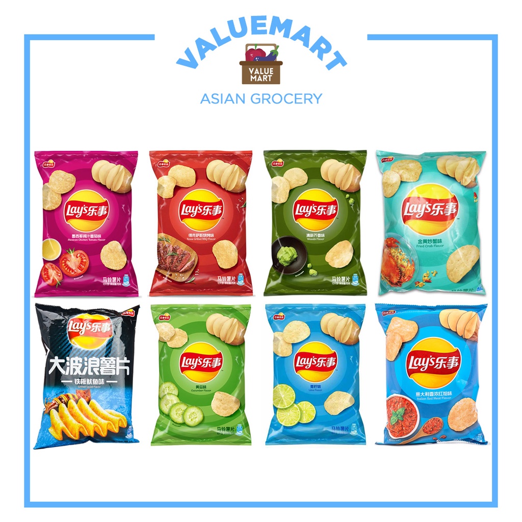 Lays Limited Edition Potato Chips Mexican Chicken Texas Bbq Cucumber Lime And More 6070