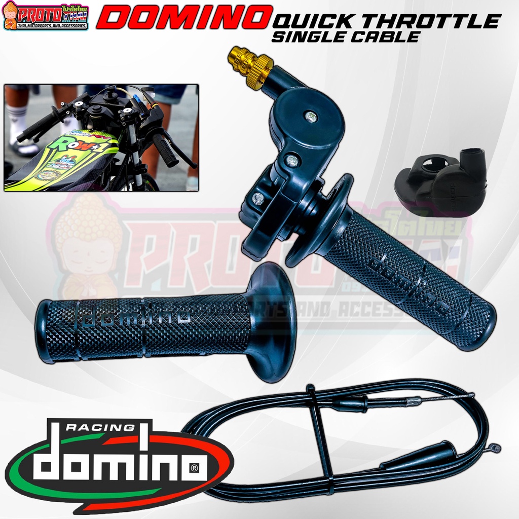 DOMINO QUICK THROTTLE SINGLE CABLE UNIVERSAL | Shopee Philippines