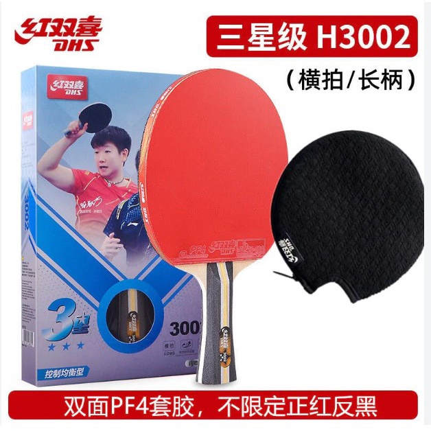 DHS H3002 3star Original 3 DHS 3 Star Table Tennis Pingpong Racket ...