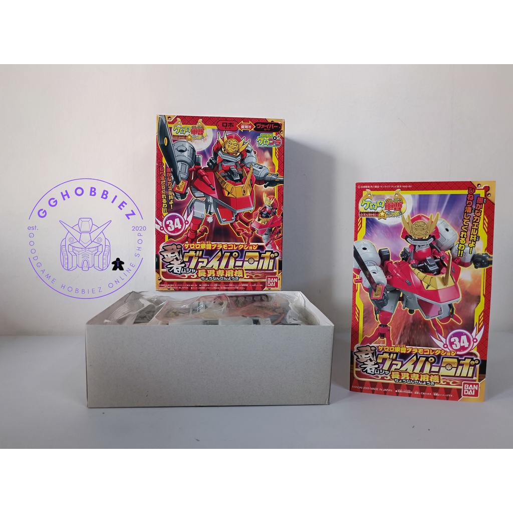 Bandai KeroroMusha Viper Robo Eldest Son Custom | Shopee Philippines