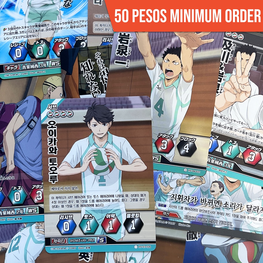 [AUTHENTIC] Haikyuu! Vobaca Volleyball Card Game - Aoba Johsai Normals ...