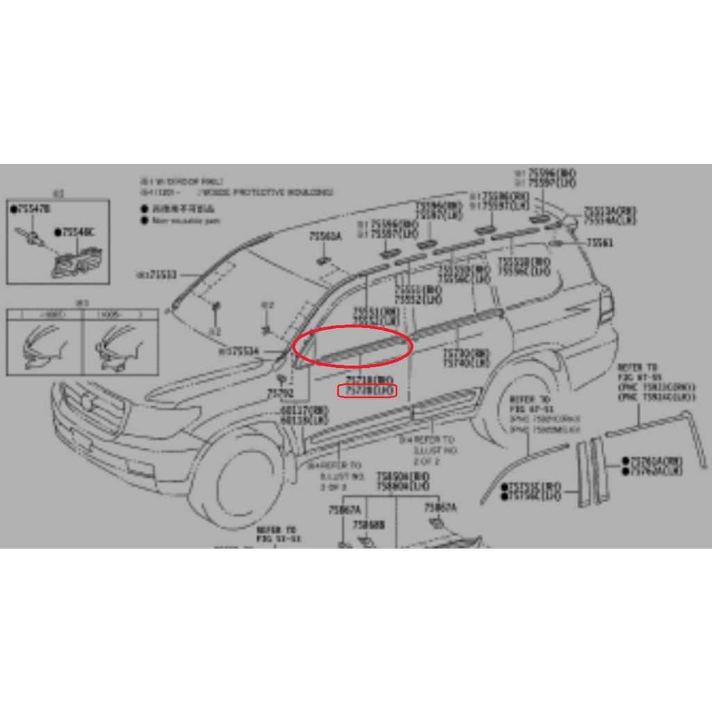 Toyota Land Cruiser LC200 Outer Window Moulding Front LH - 75720-60070 ...