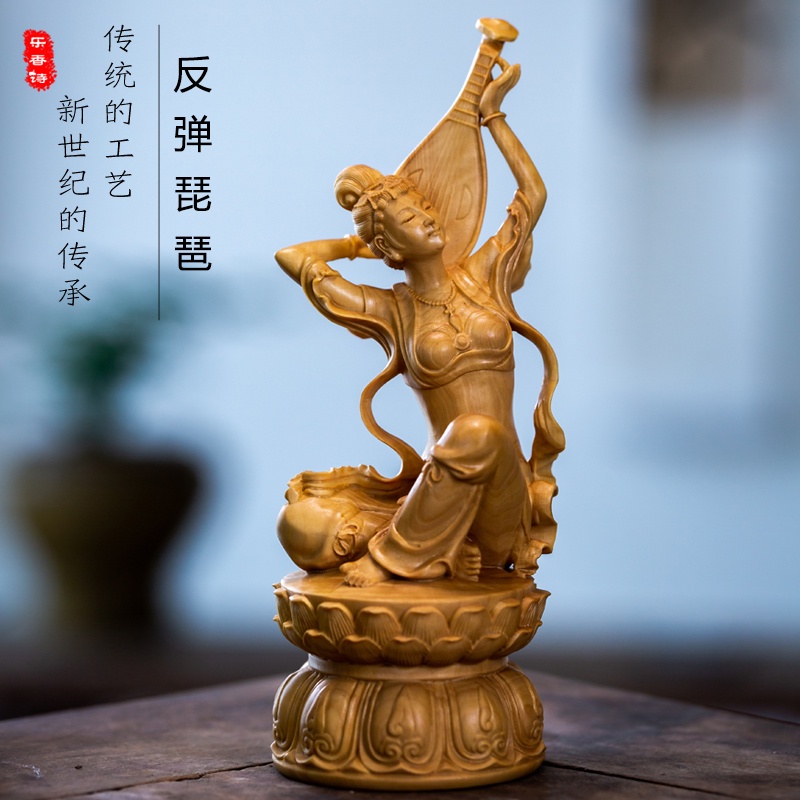 Box Boxwood Carving Solid Wood Character Dunhuang Flying Rebound Pipa ...