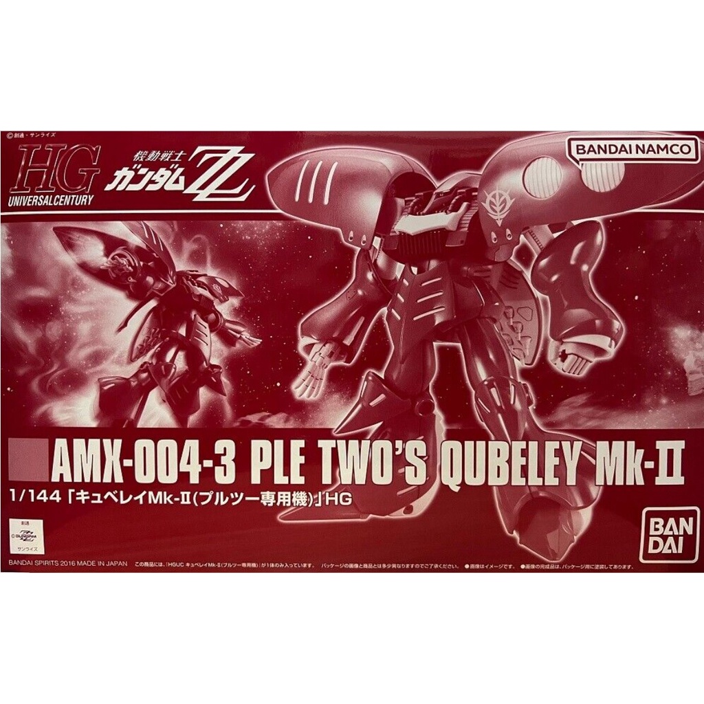 HG PBANDAI AMX-004-3 Ple Two's Qubeley Mk-II | Shopee Philippines