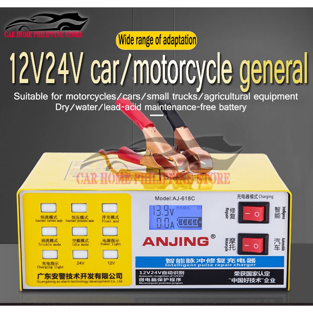Car battery charger 12v volt 24v smart repair battery charger full self-stop 12v24v pure copper ...