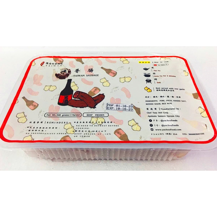 YACHOU Taiwan Sausage 500grms/pack | Shopee Philippines