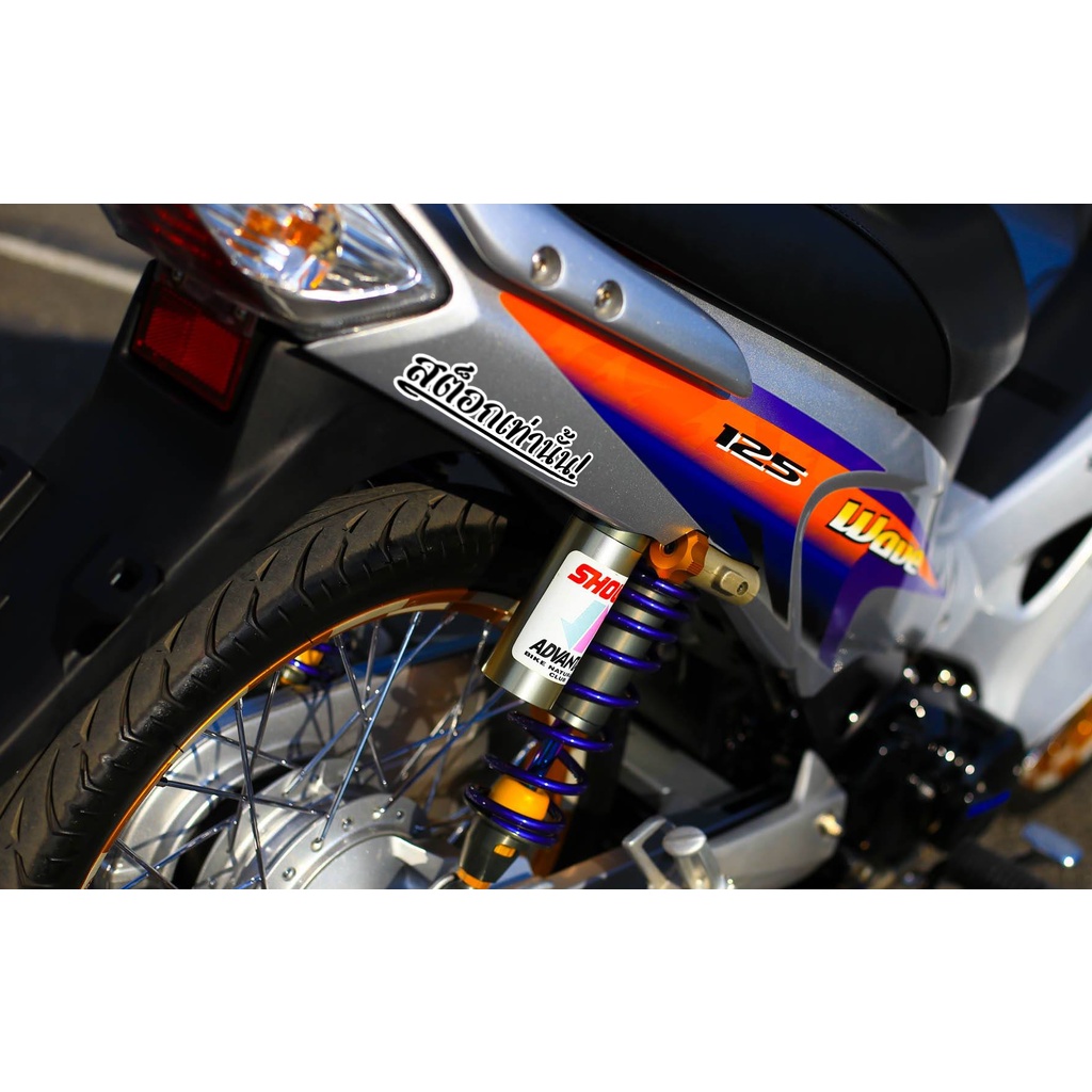 Thai Sticker "Stock Only!" Vynil Cut | Shopee Philippines