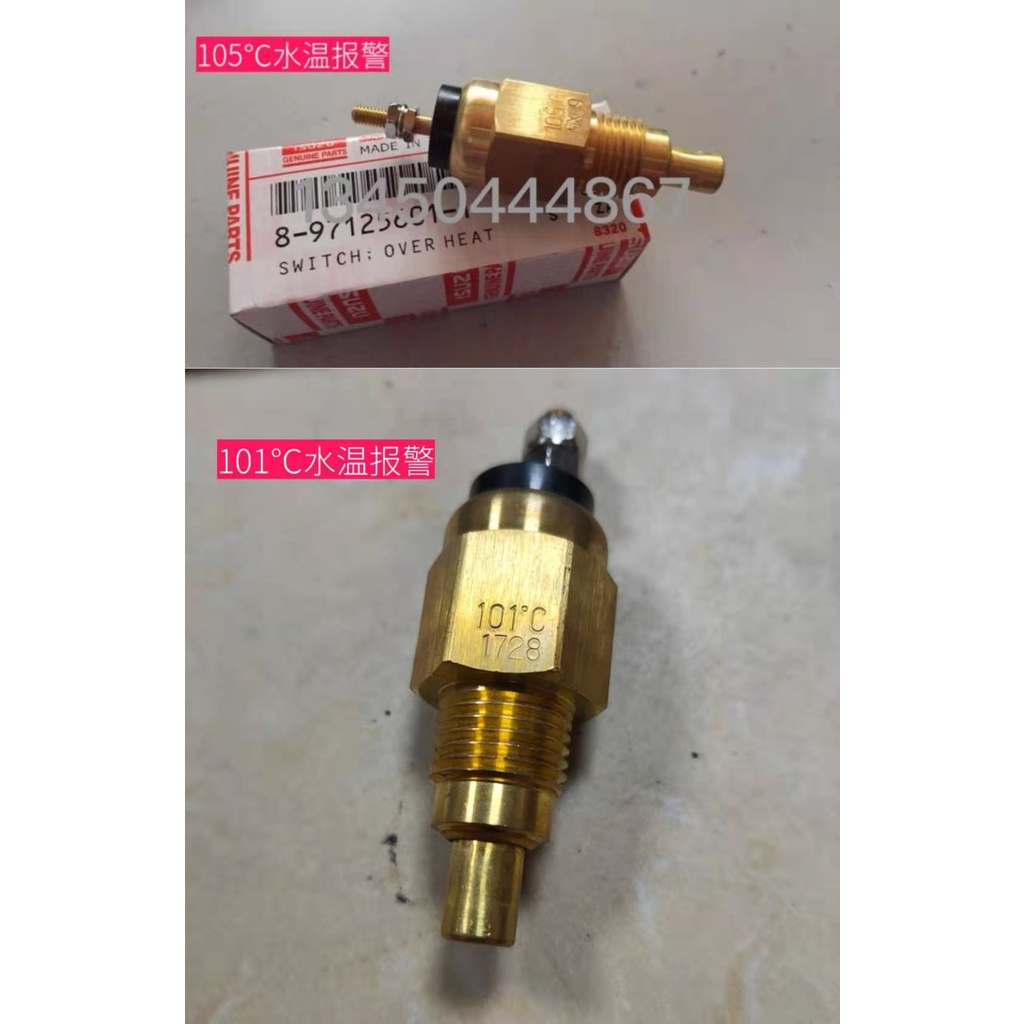 Water temperature alarm overheat switch sensor for Isuzu engine 8 ...