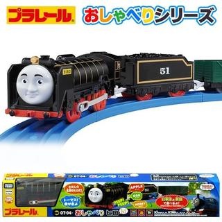 Direct from Japan Takara Tomy "Plarail Thomas OT-04 Talking Hiro English Plus" Train Train toys ...