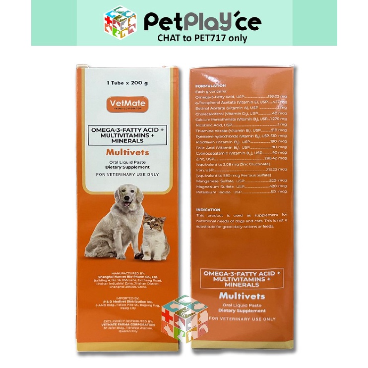 Multivets Dietary Suppliment 200g Oral Liquid Paste for Dog & Cat Gel ...