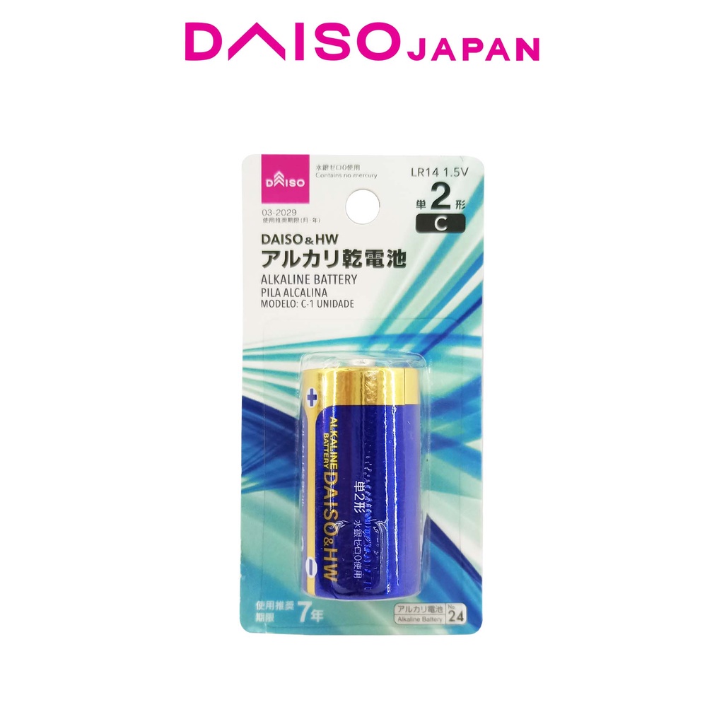Daiso Alkaline Type C Battery | Shopee Philippines