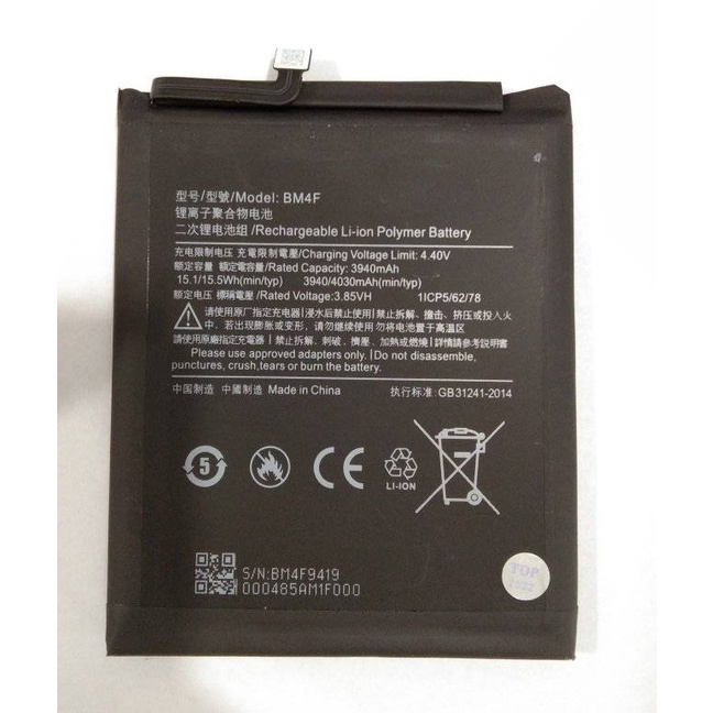 XIAOMI/REDMI BM4F BATTERY REPLACEMENT | Shopee Philippines