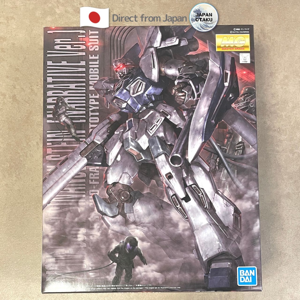 【Unopened】MG SINANJU STEIN [NARRATIVE Ver.] 1/100 BANDAI Japan | Shopee Philippines