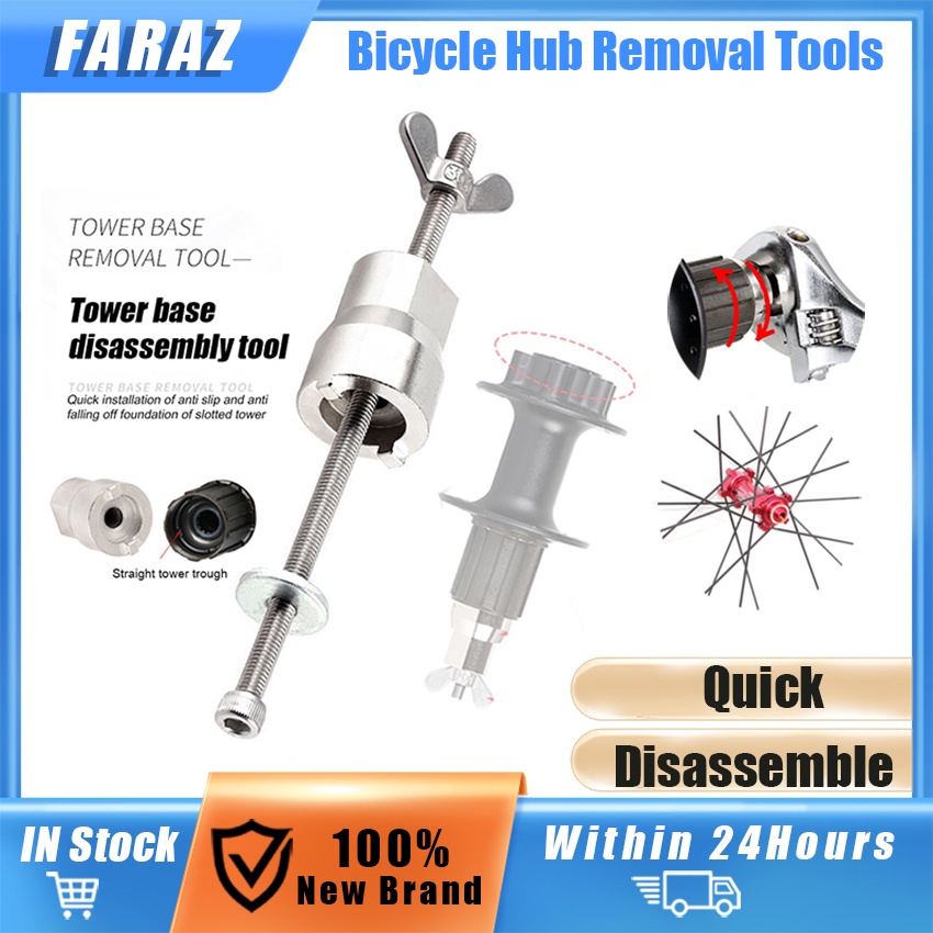 Mountain Road Bike Hub remover tool Hub Tower Base Disassembly Bicycle ...