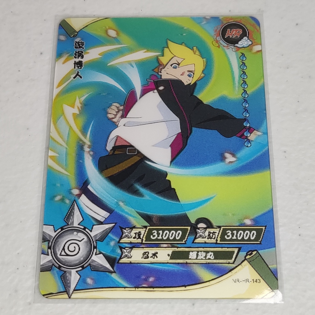 Naruto Card Kayou Wave 4 HR 121-160 3D Lenticular | Shopee Philippines