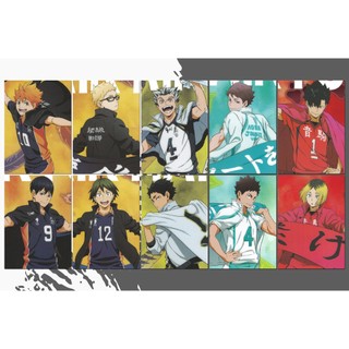 Haikyuu!! Flag Anime Photocards (Laminated) | Shopee Philippines