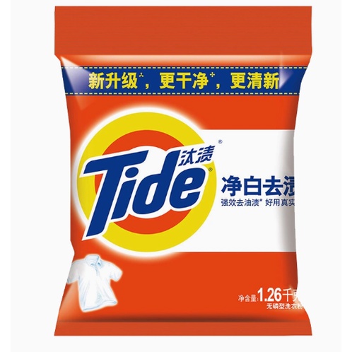 TIDE CLEAN WHITE STAIN-FREE WASHING POWDER 1.15KG | Shopee Philippines