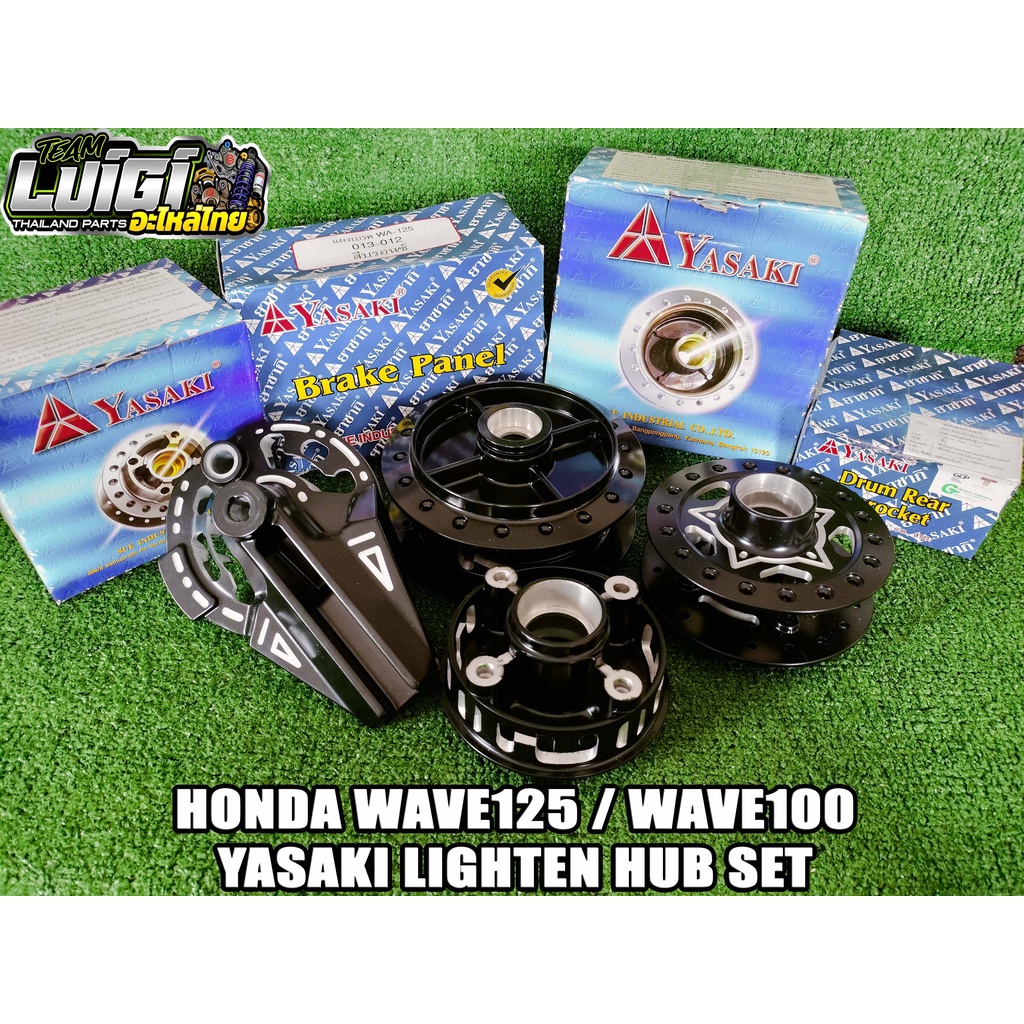 YASAKI LIGHTEN HUB SET FOR HONDA WAVE 125 / RAIDER / XRM / RS THAILAND ...