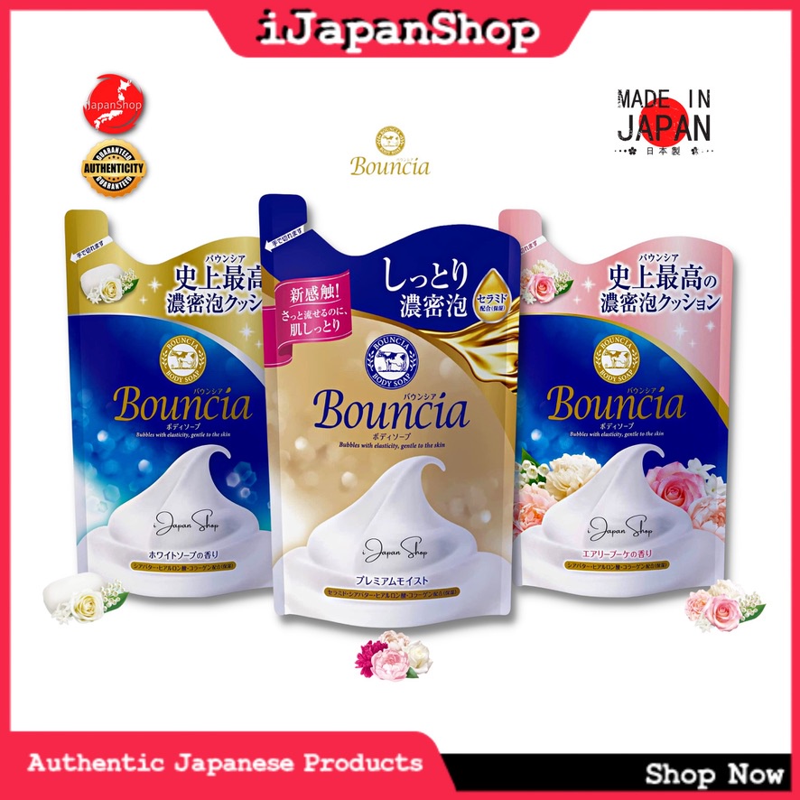 Bouncia Body Wash Refill 360ml – Moisturizing & Brightening Body Soap ...