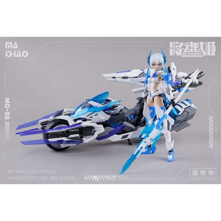 MS GENERAL Ma chao Expansion Set | Shopee Philippines