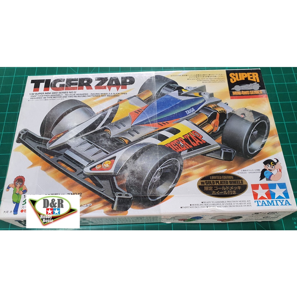 Tamiya Tiger Zap (w/Gold Plated Wheels) Item No: 94962 | Shopee Philippines