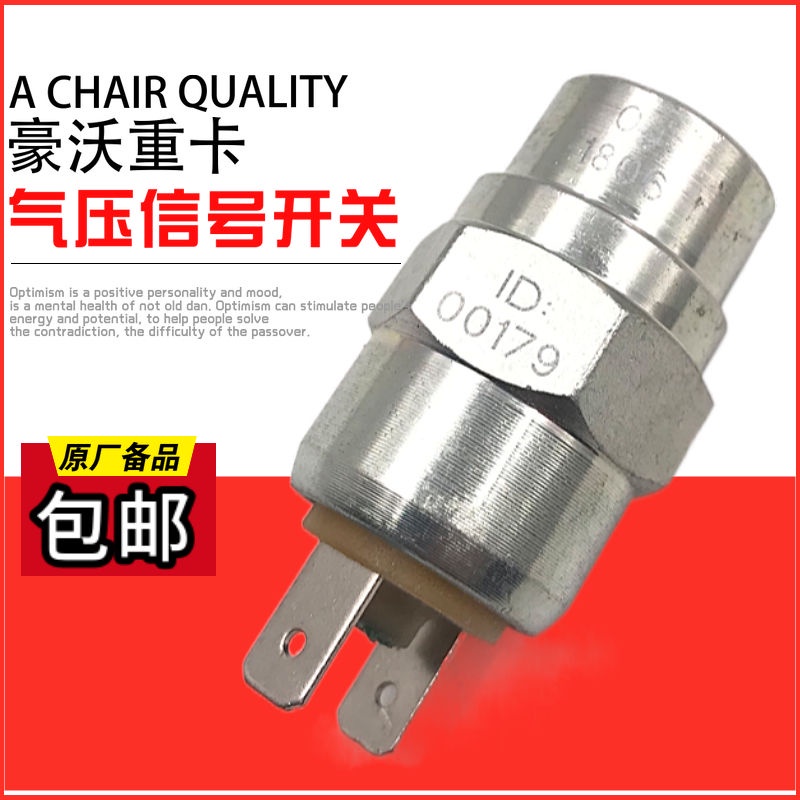 Adapted to HOWO heavy truck original pressure signal light switch hand ...