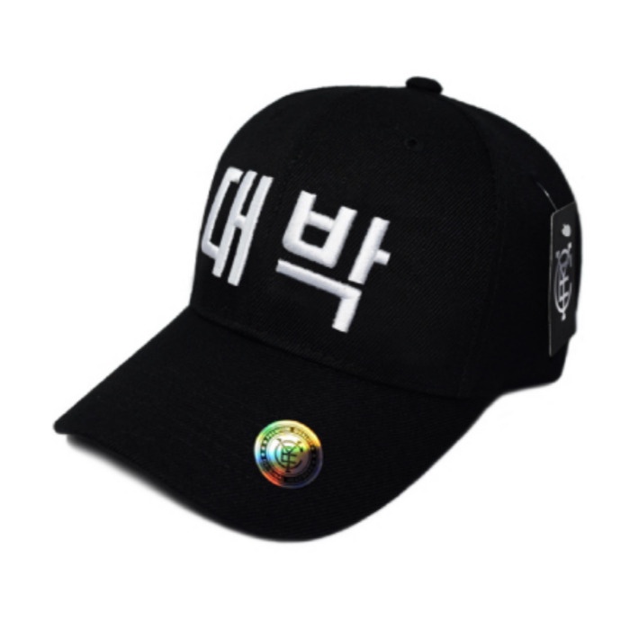 Hangul Korean alphabet letters 3D embroidery black baseball cap ...
