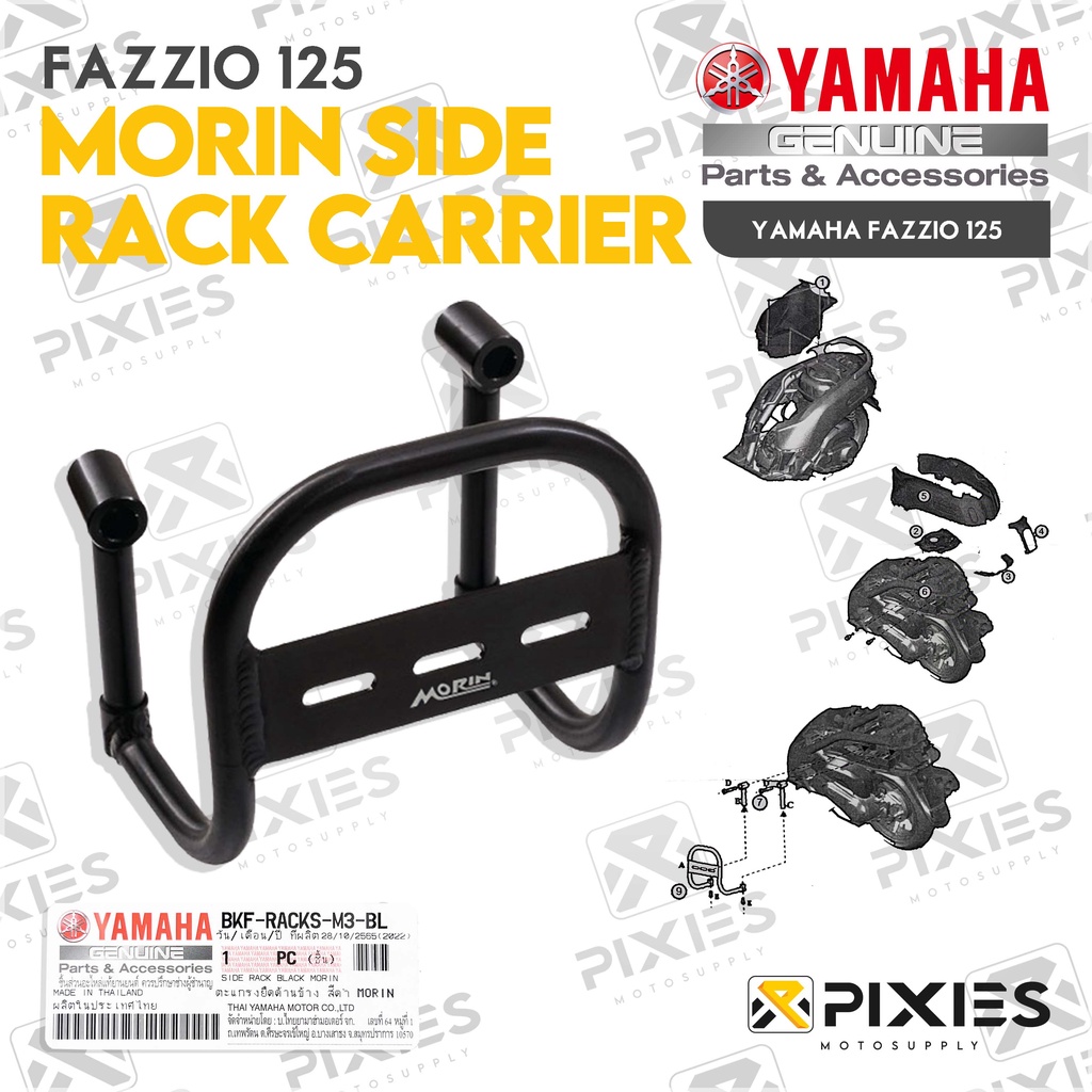 BKFRACKSM3BL YAMAHA ACCESSORIES YAMAHA FAZZIO 125 MORIN BRAND SIDE ...