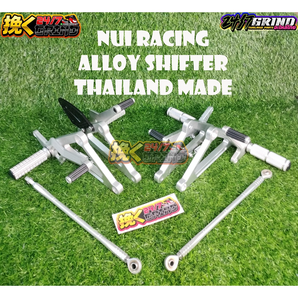 NUI RACING SHIFTER SUZUKI RAIDER 150 FI / RAIDER CARB THAILAND MADE ...