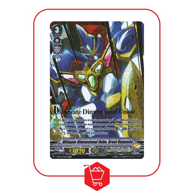 Cardfight Vanguard Singles Dimension Police DP Ultimate Dimensional ...