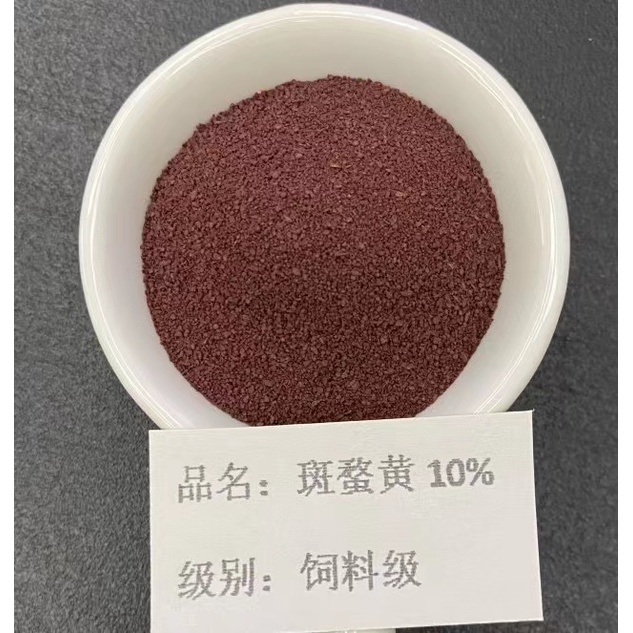 Supply feed grade carophyll red 10% carophyll red powder | Shopee ...
