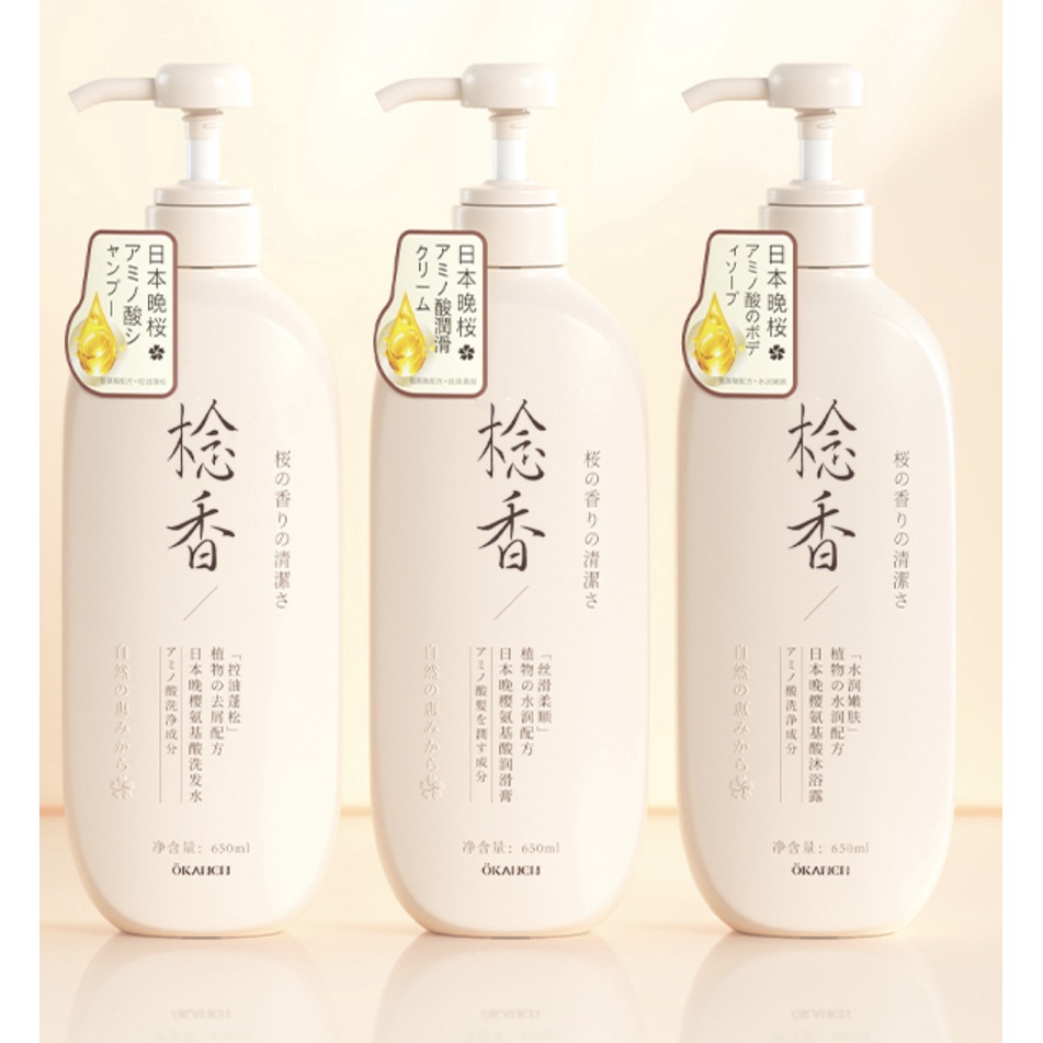 Okanen SAKURA Japan Shampoo & conditioner 650ml | Shopee Philippines
