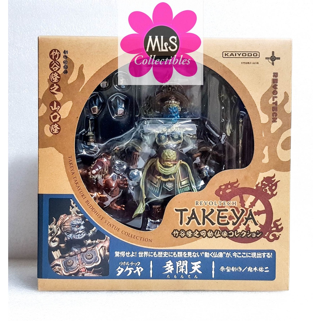 Revoltech no.001 Takeya (Tamonten) | Shopee Philippines
