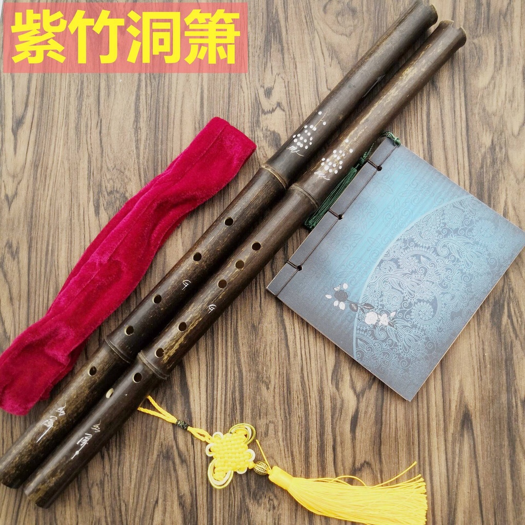 bamboo flute instrument Xiao Chang Xiao Beginner Adult Zero Foundation ...