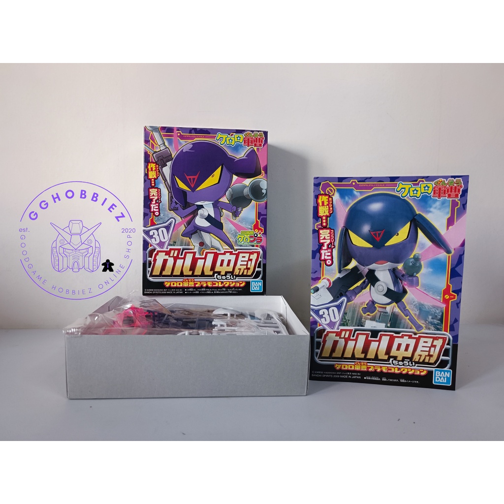Bandai Lieutenant Garuru Keroro NO.30 Keroro Gunso Plastic Model ...