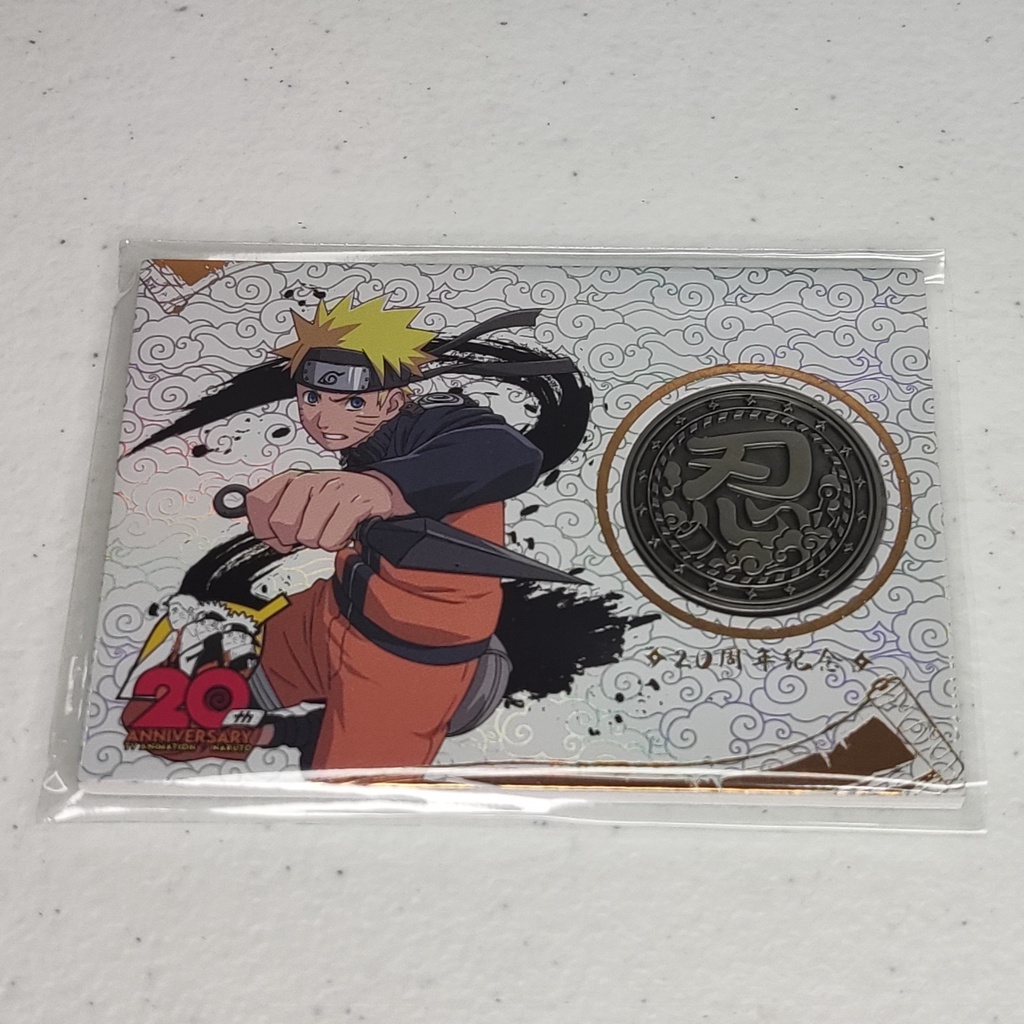 Naruto Uzumaki Kayou Naruto 2023 Ney Year Gift Box Coin Thick Card ...