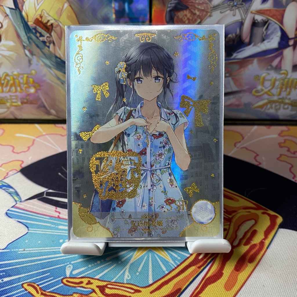 SSR Aki Adagaki from Masamune-kun no Revenge - Goddess Story TCG Anime ...