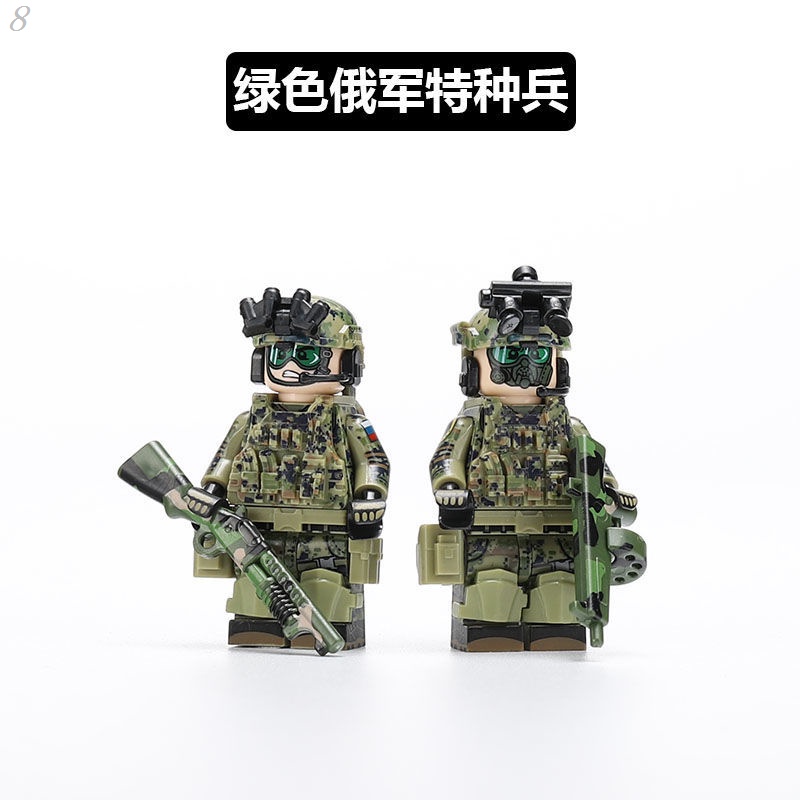 Compatible With Lego Military Building Blocks Minifigures Police ...