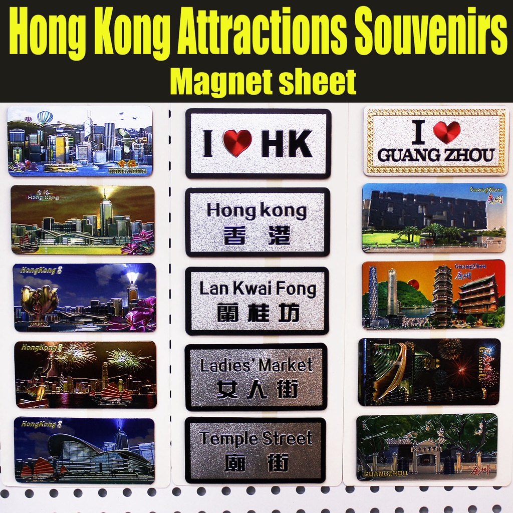 HK Macau Singapore Souvenirs Street Name Place Name Refrigerator ...