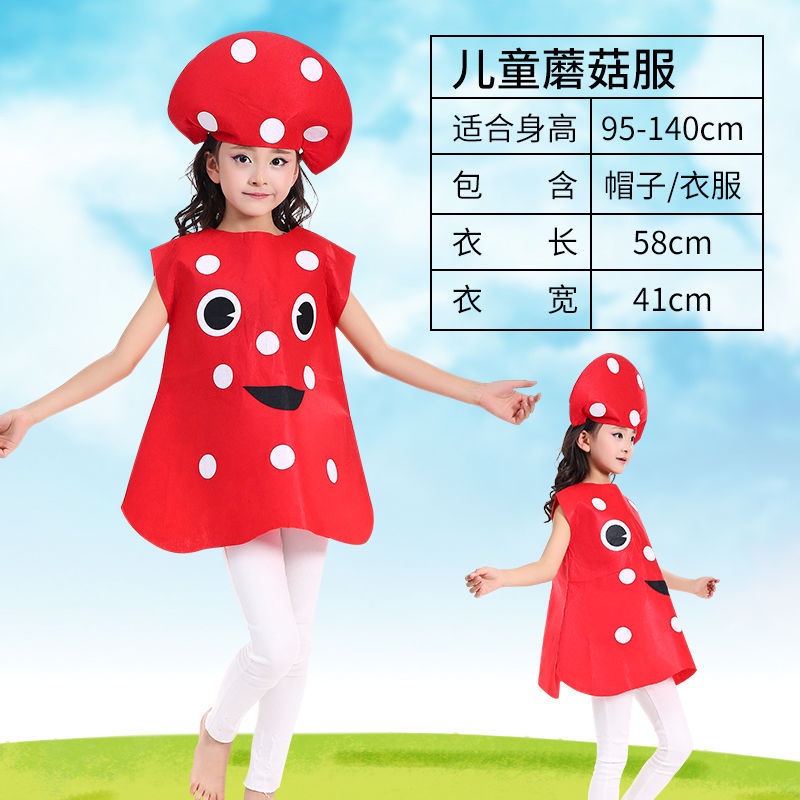Nutrition Month Vegatables Cosplay Costume For Kids(Freesize) | Shopee Philippines