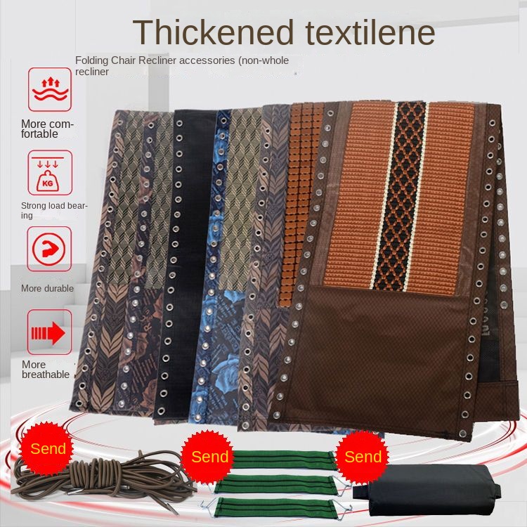 Lying chair fabric cow tendon rope binding rope fabric accessories ...