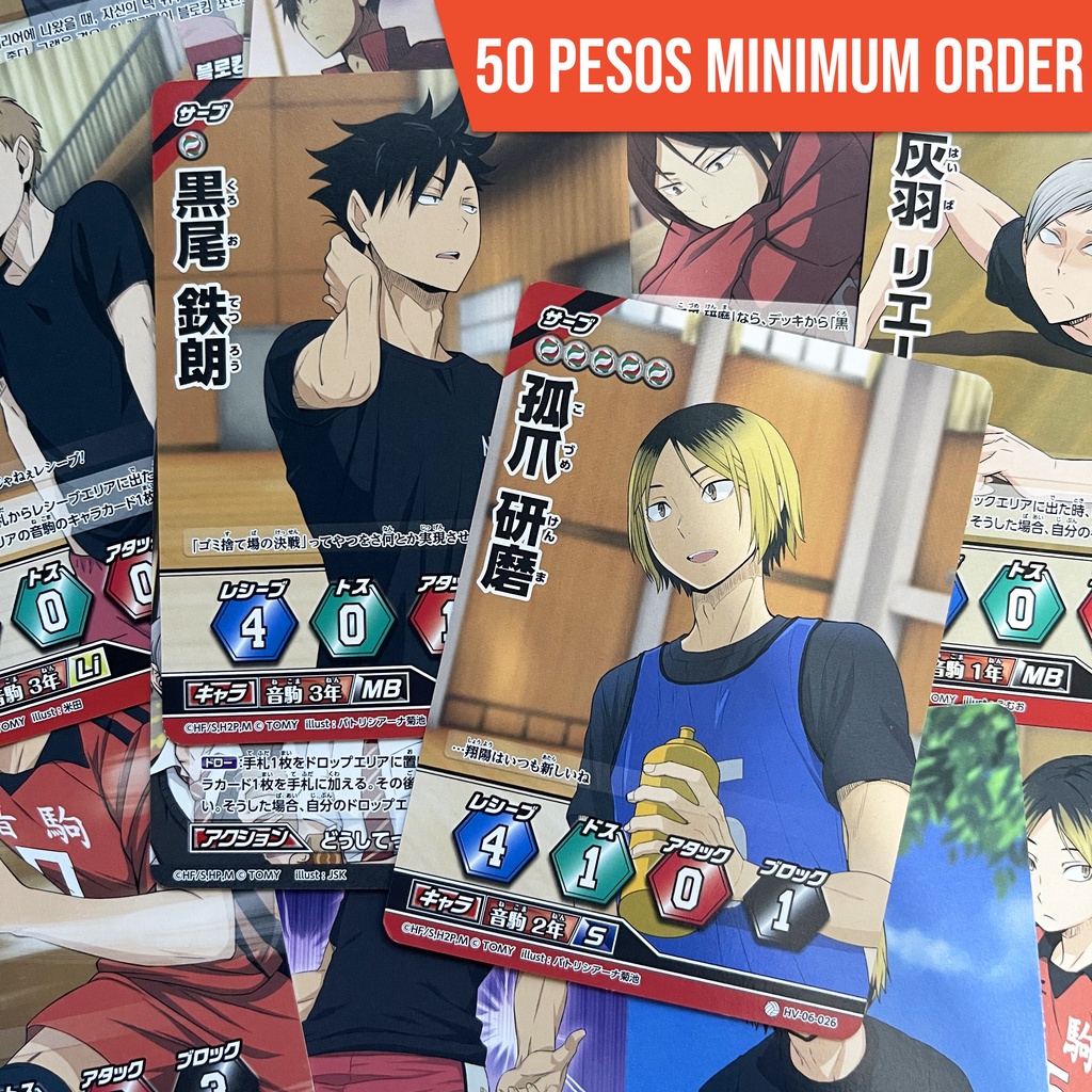 [OFFICIAL] Haikyuu! Vobaca Volleyball Card Game - Nekoma Normals ...