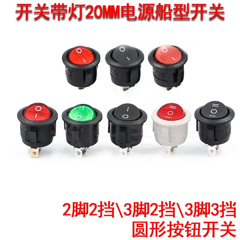 Round Switch Push Button 2 Pins/3 Pins 2 Gears Red Black Rod Switch ...