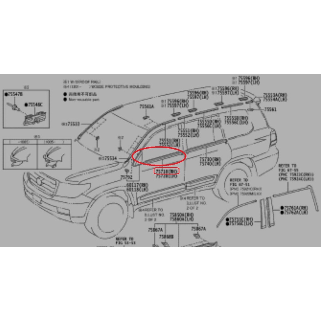 Toyota Land Cruiser LC200 Outer Window Moulding Front RH - 75710-60070 ...