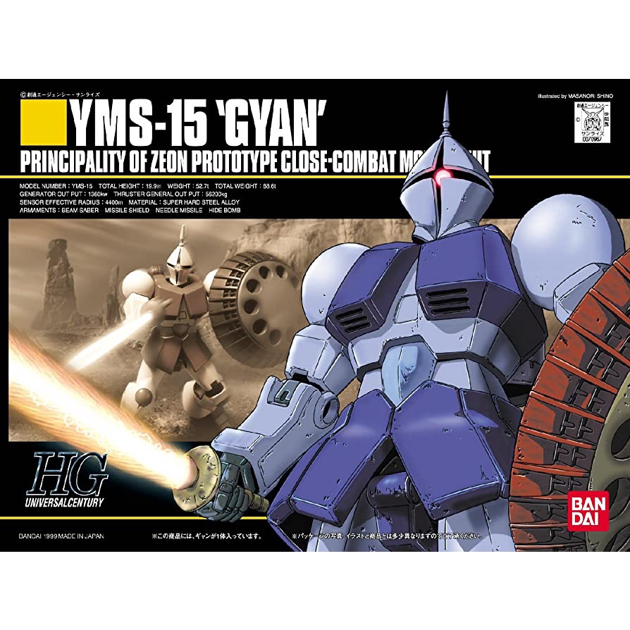 Gundam HGUC Model Kit: Gyan | Shopee Philippines