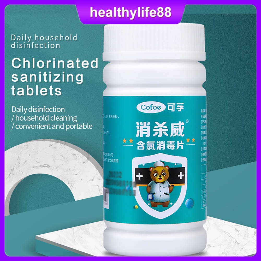 Cofoe Disinfection Tablet Chlorine Dioxide Chlorinated Sanitizing ...