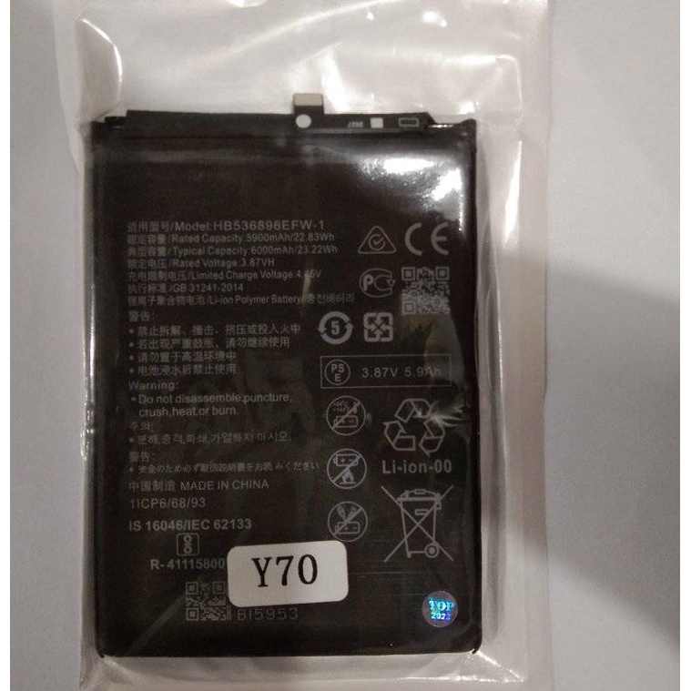 HUAWEI Y70 (HB536896EFW-1) BATTERY REPLACEMENT | Shopee Philippines