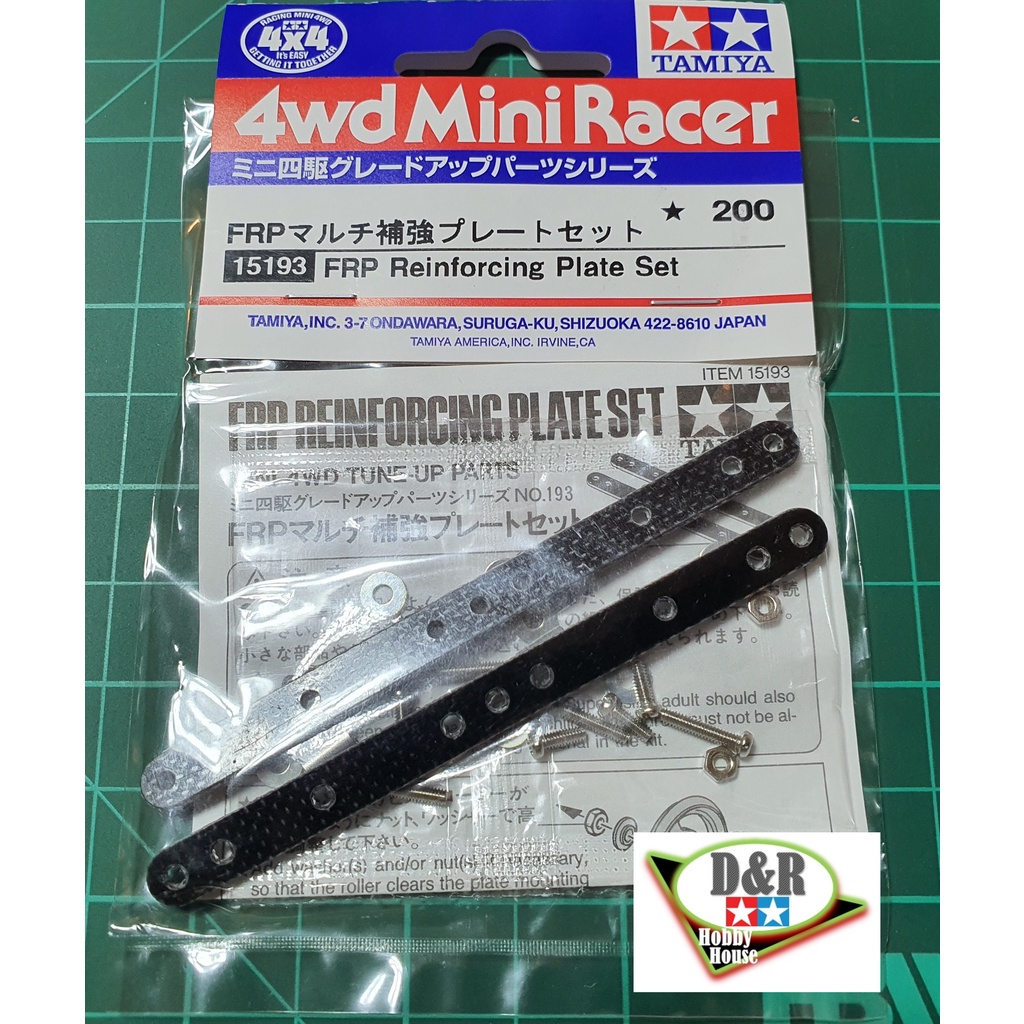 Tamiya FRP Reinforcing Plate Set Item 15193 | Shopee Philippines