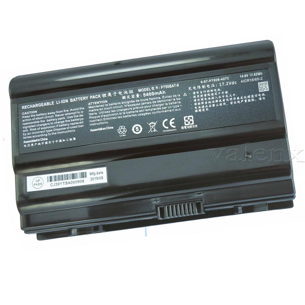 P750BAT-8 Laptop Battery for Clevo P750 P750ZM P750S P751 P751ZM P751DM ...