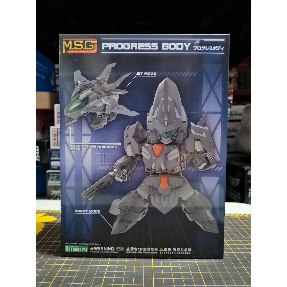 Modeling Support Goods M.S.G - MB58 - Progress Body | Shopee Philippines